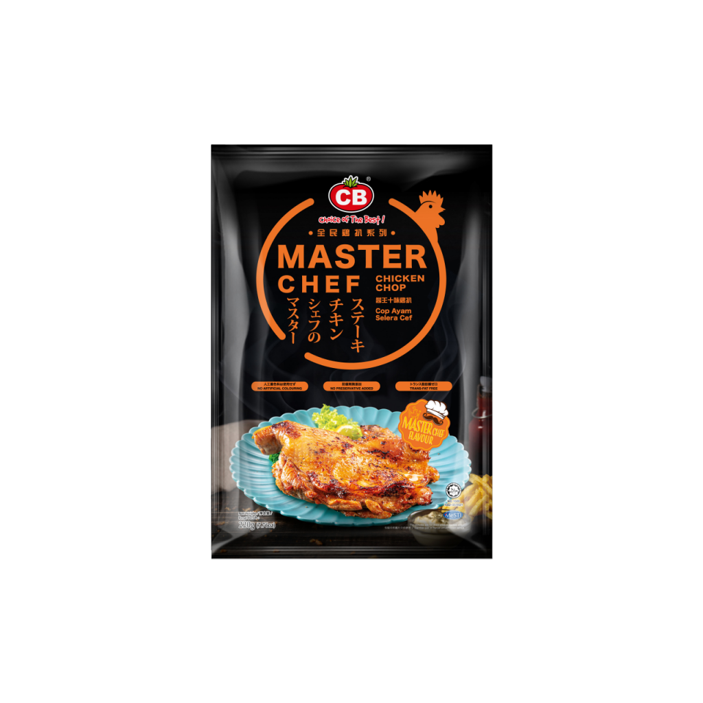 CB Master Chef Chicken Chop | CB酱王十味鸡扒 – CB Frozen